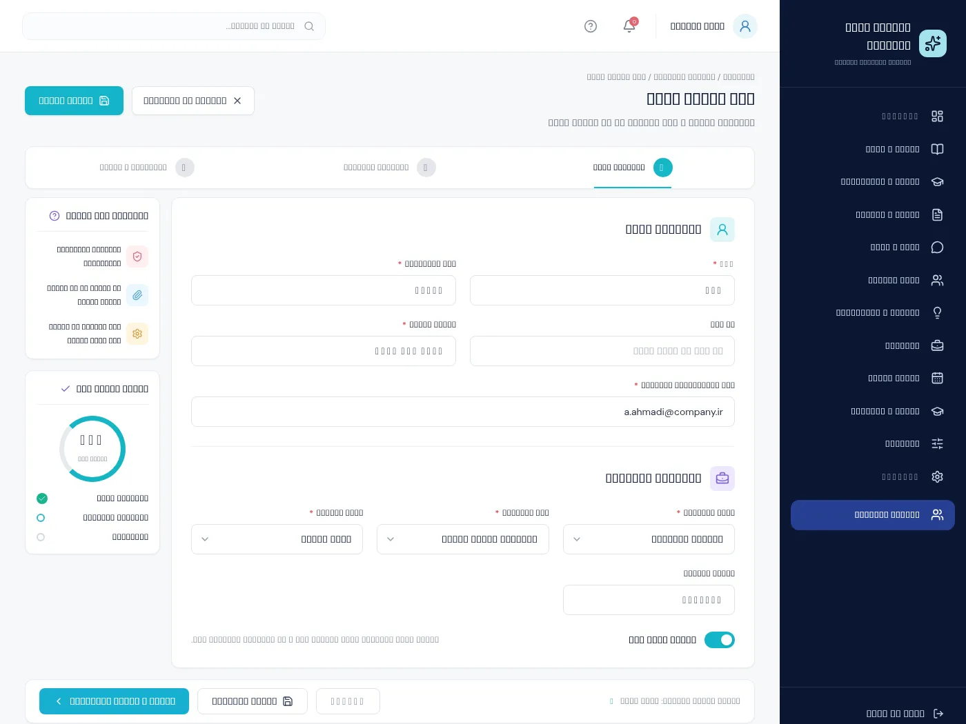 Smart UI Dashboard Converter