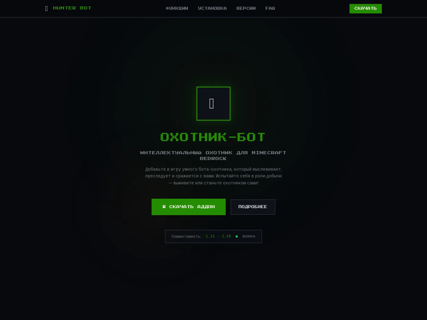 Minecraft Hunter Bot Addon