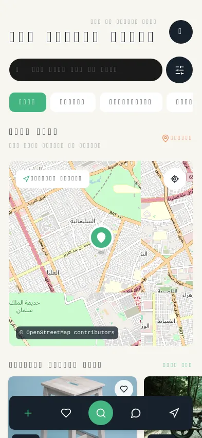 Nearby Bazaar