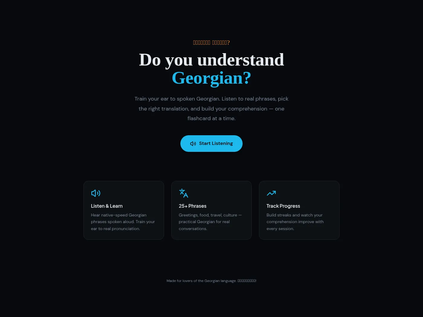 Georgian Voice Assistant