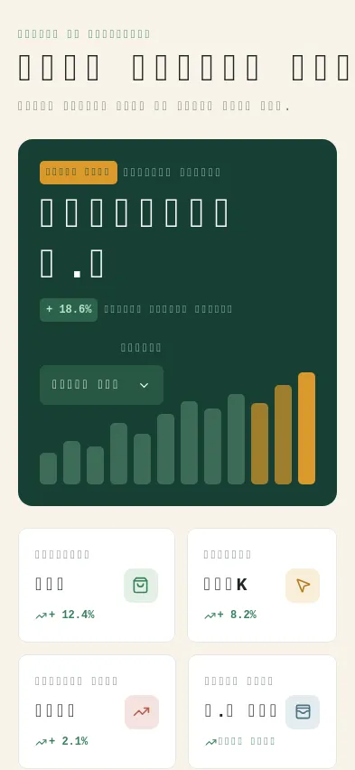 CommissionMarket App