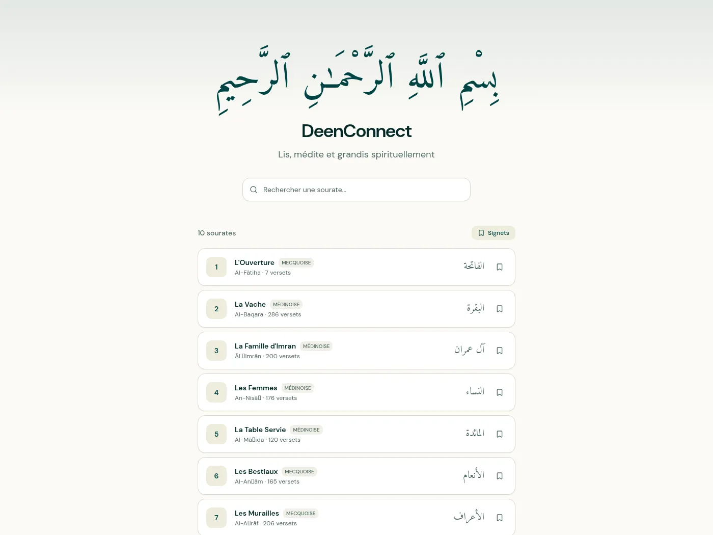 DeenConnect