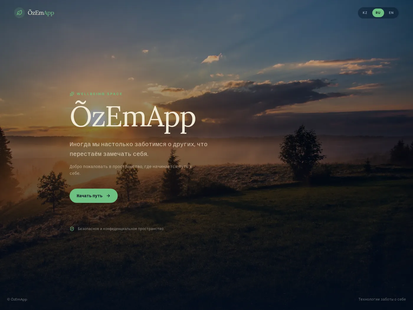 ÕzEmApp Wellbeing Platform