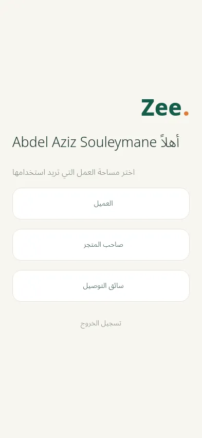 Zee Delivery Hub