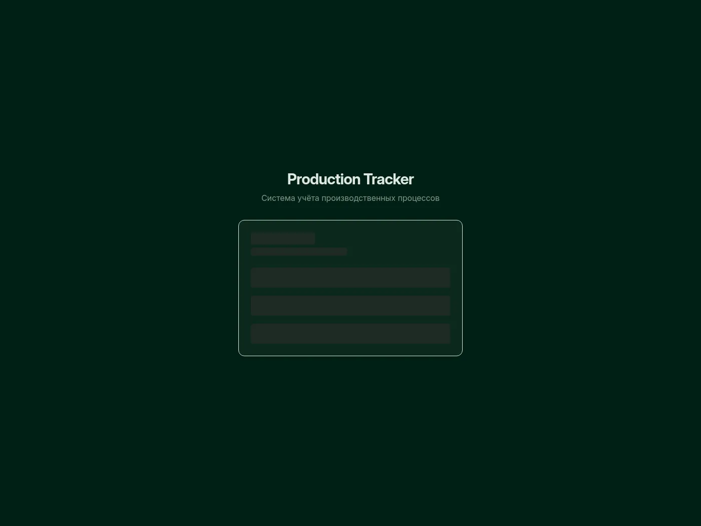 Production Tracker Web