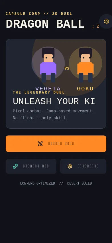 Dragon Ball 2D Duel