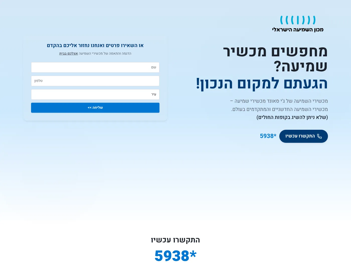 LikeThis Web Builder