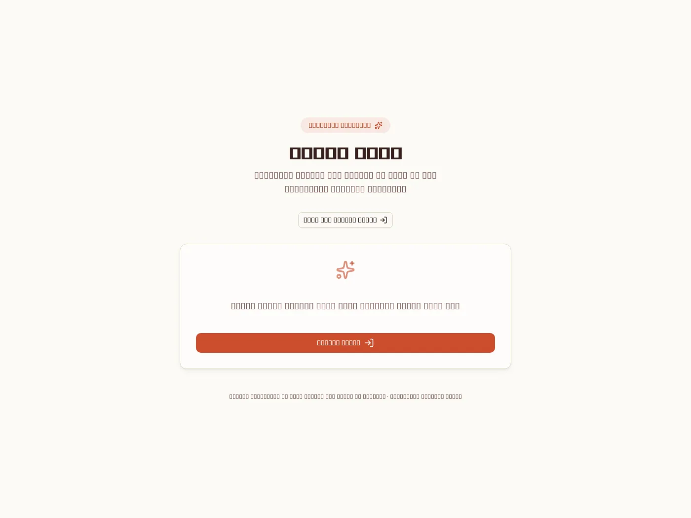 Darija Q&A Platform