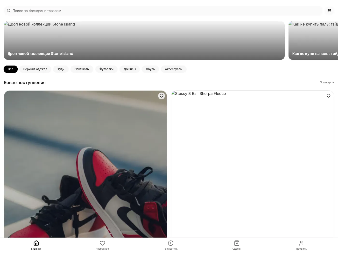 Laxmotya Mini Marketplace