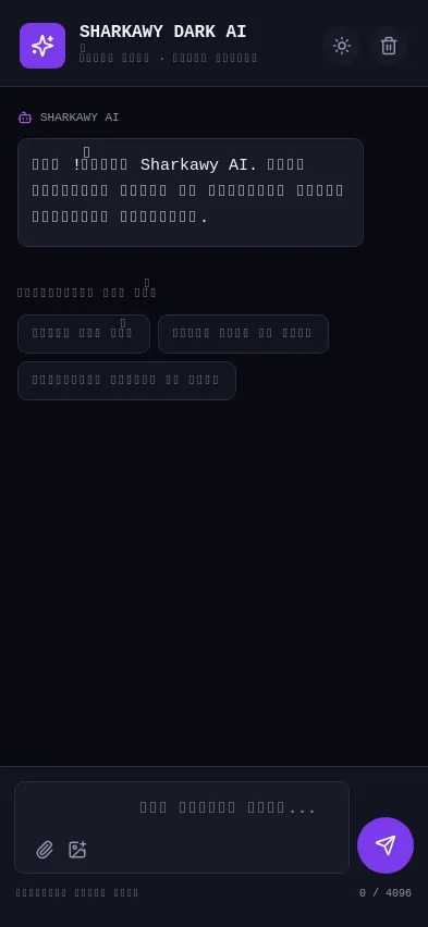 Sough APK Maker