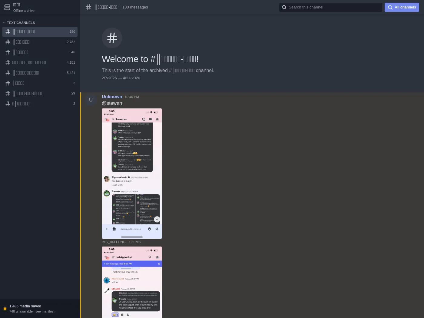 Discord Log Archiver