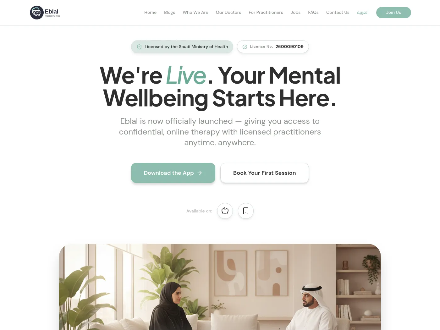 Eblal Launch Landing Page