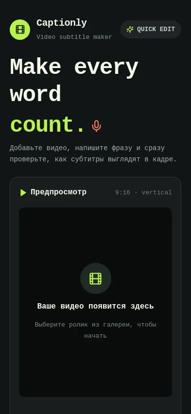 Video Subtitle Maker