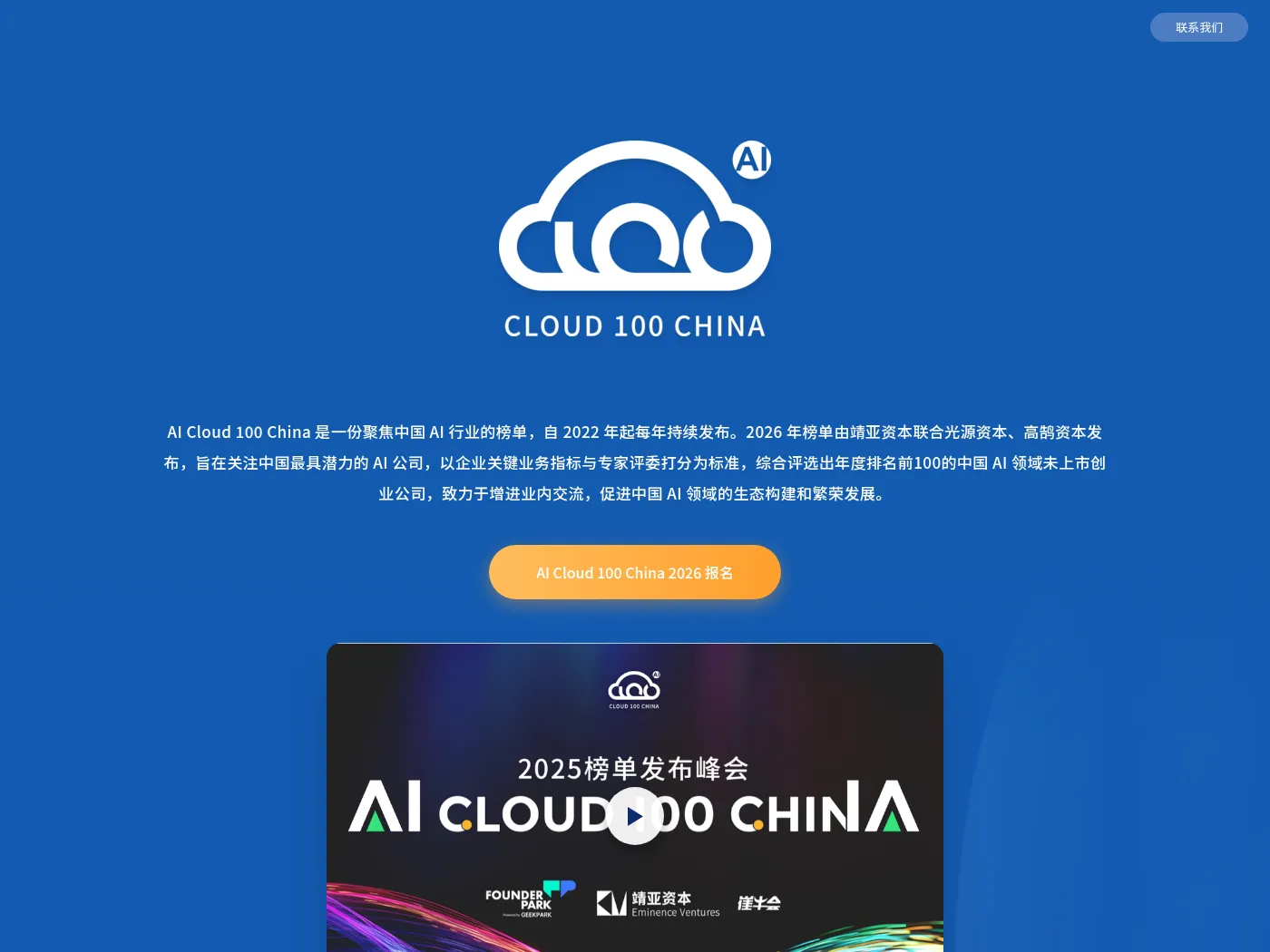 Cloud100 Clone Pro (Remix)