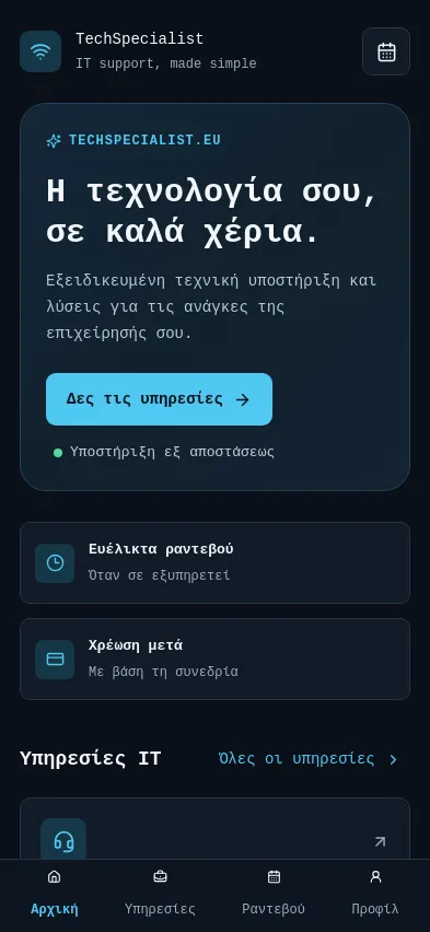 TechSpecialist App