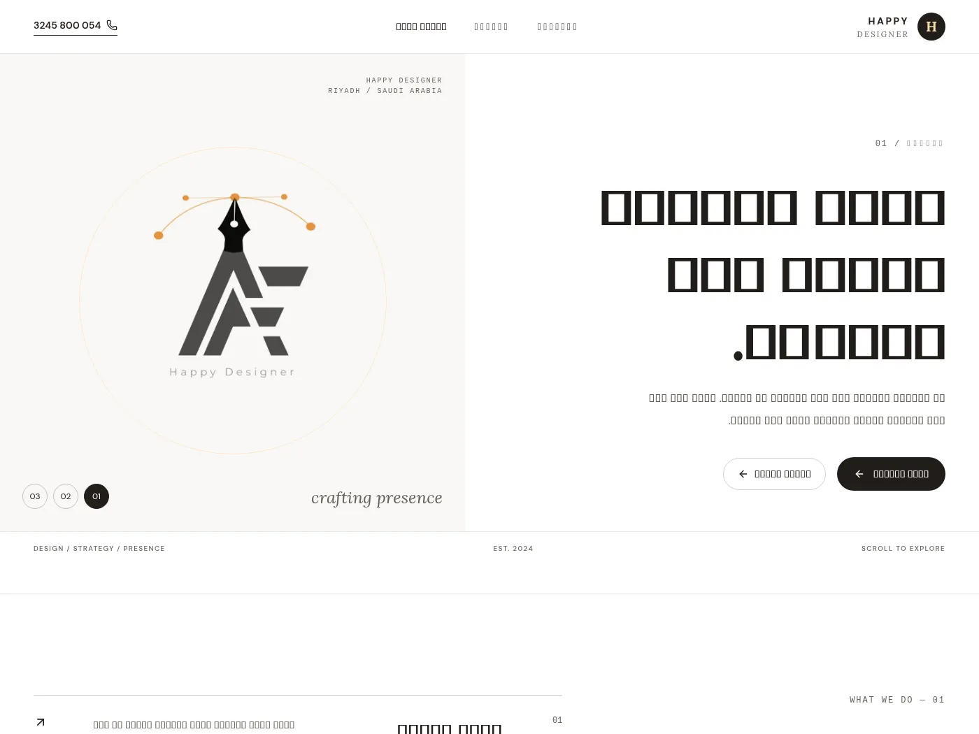 HappyDesigner Hub