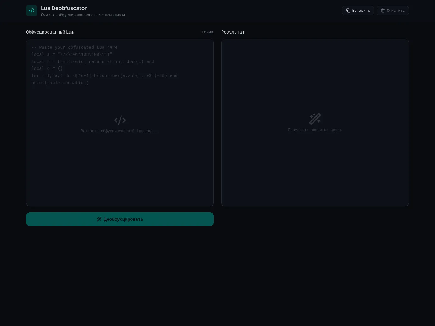 Lua Deobfuscator Tool