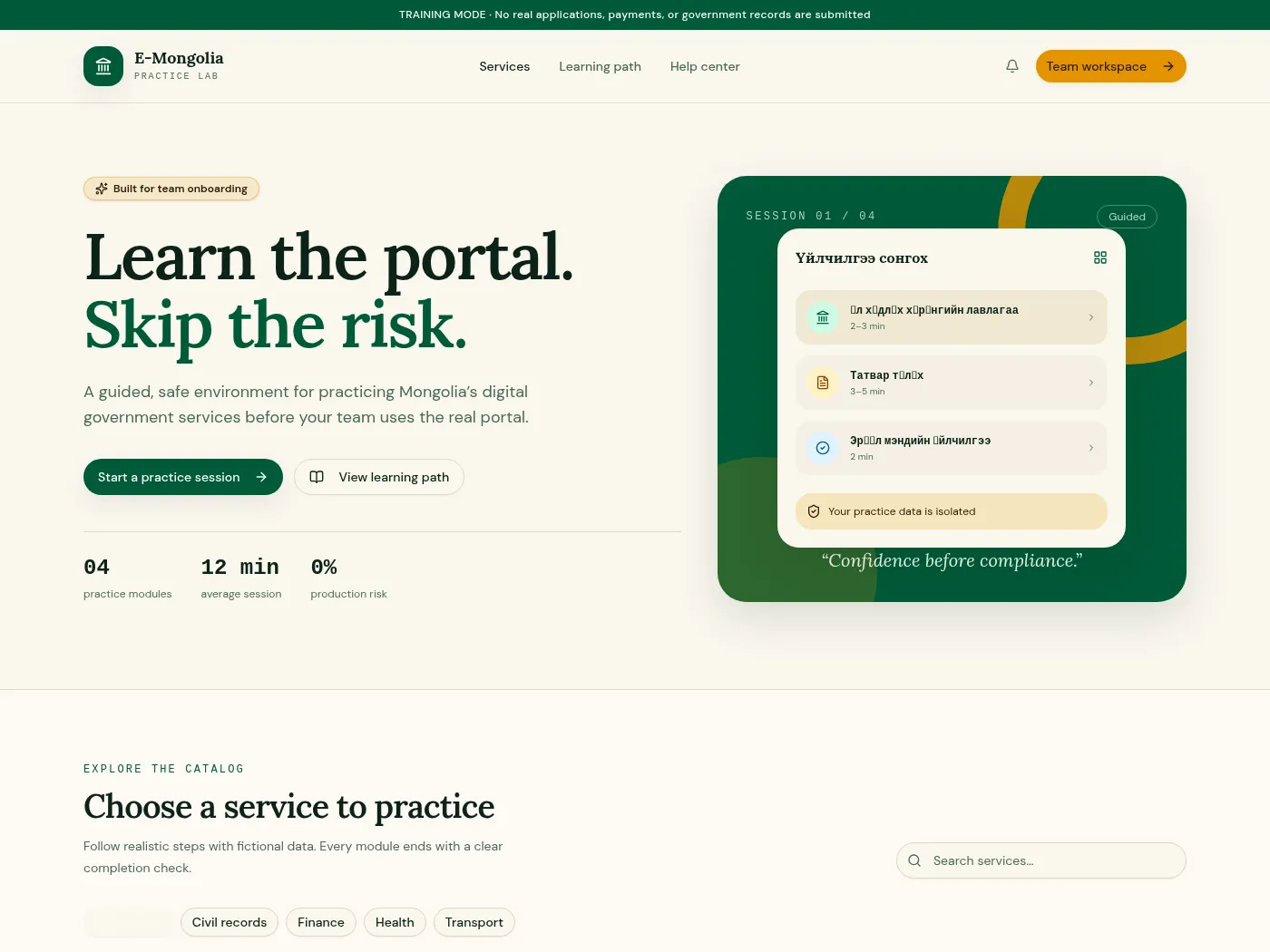 E-Gov Platform Simulator