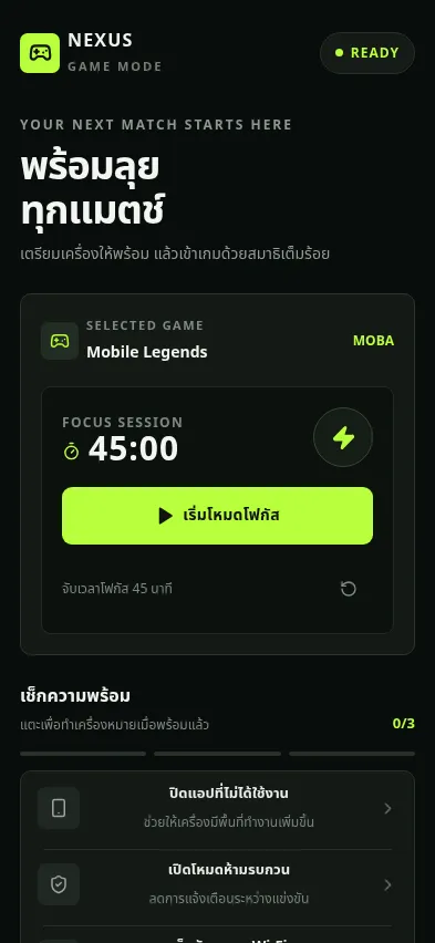 Mobile Game Booster