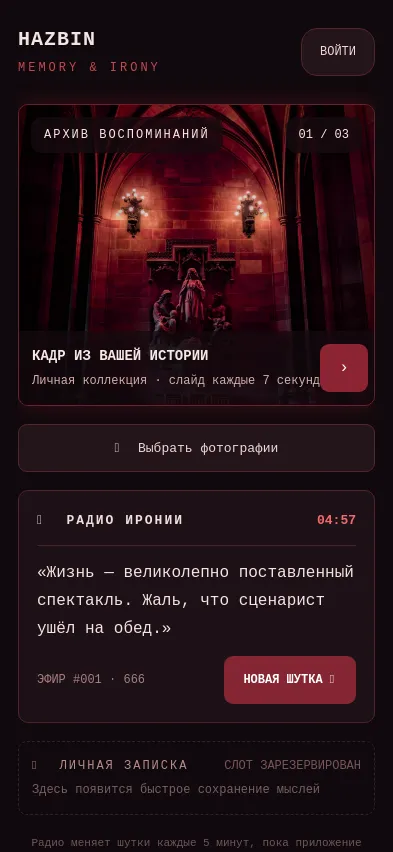 Hazbin Irony Widget
