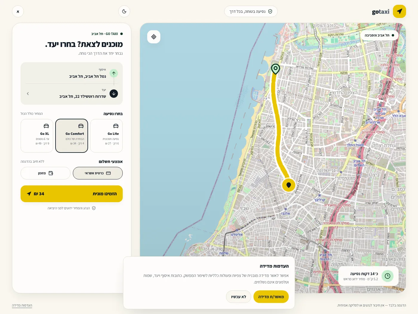 Go Taxi Ride App