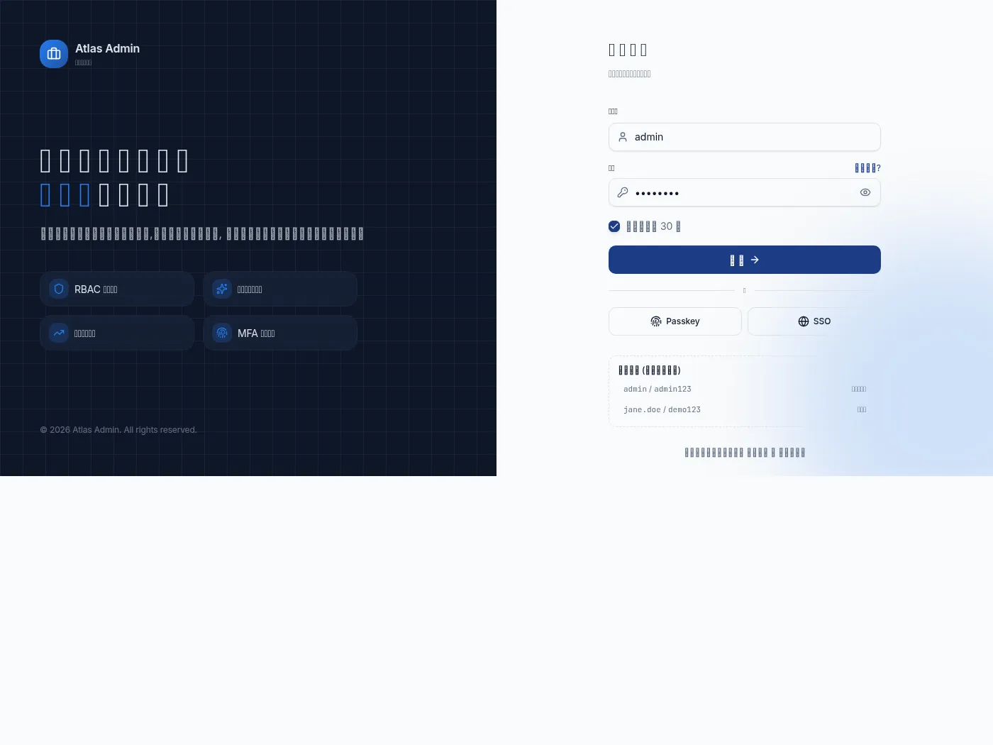 Enterprise Admin Panel