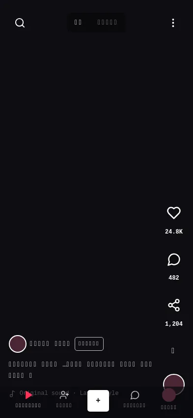 توك جوال
