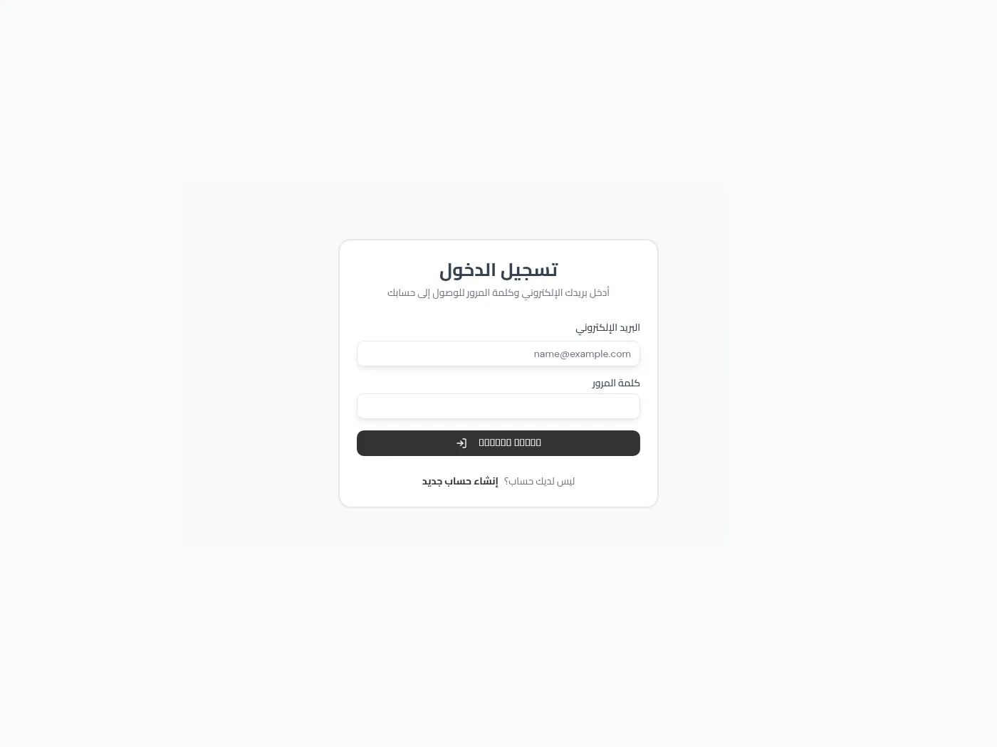 ProWeb Arabic Portal