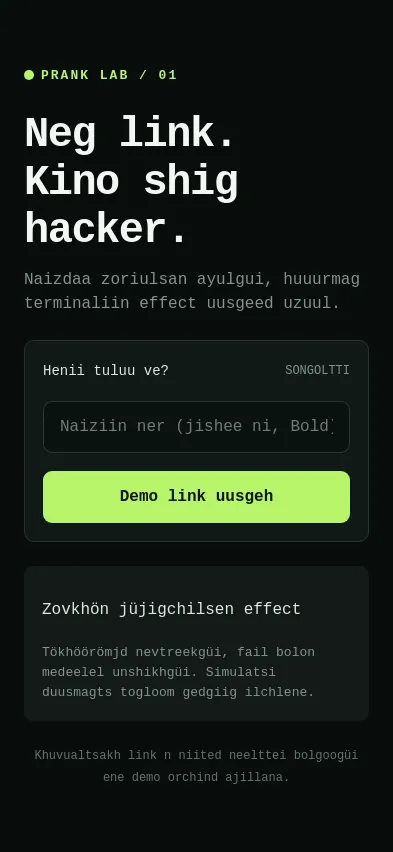 Instant Prank Link