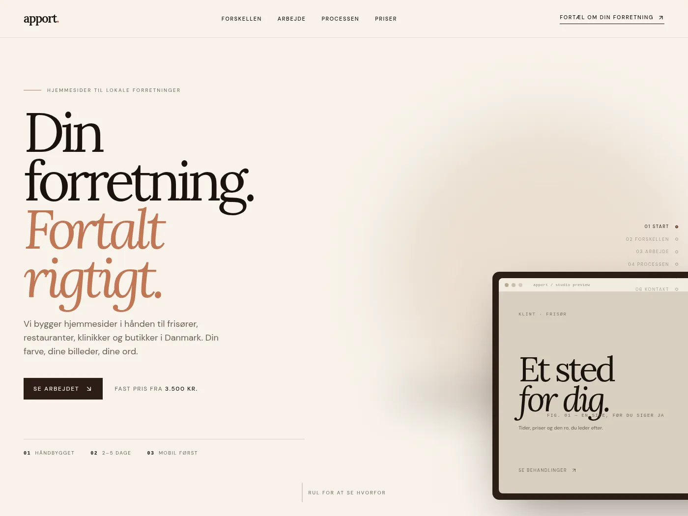 Apport Cinematic Web Experience