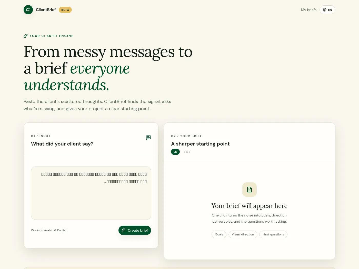 ClientBrief AI