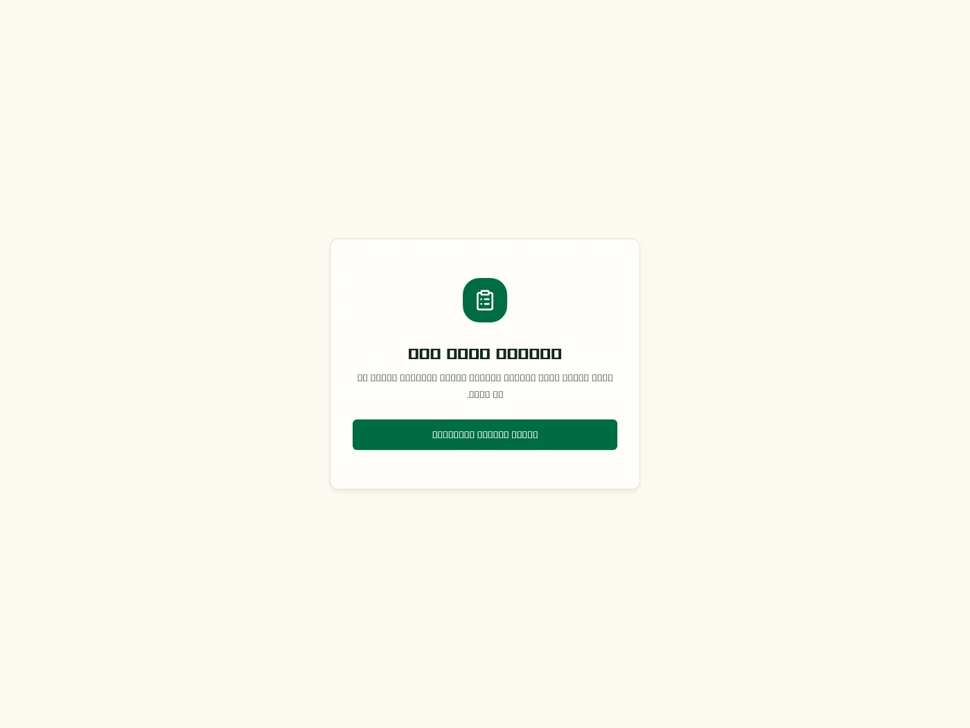 EasyList Arabic