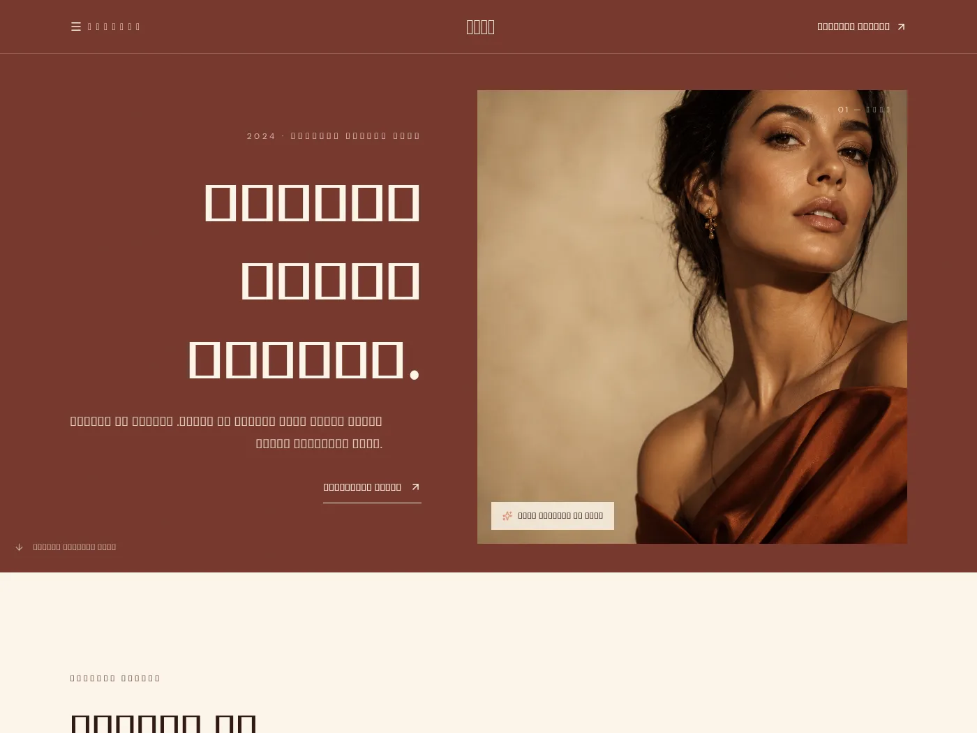 Beauty Decor Hub