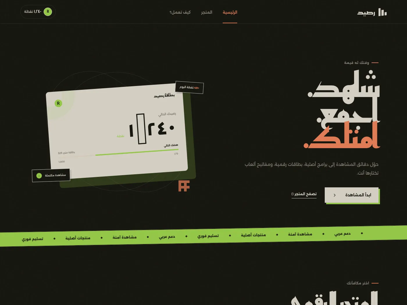 AdminBoost E-Shop