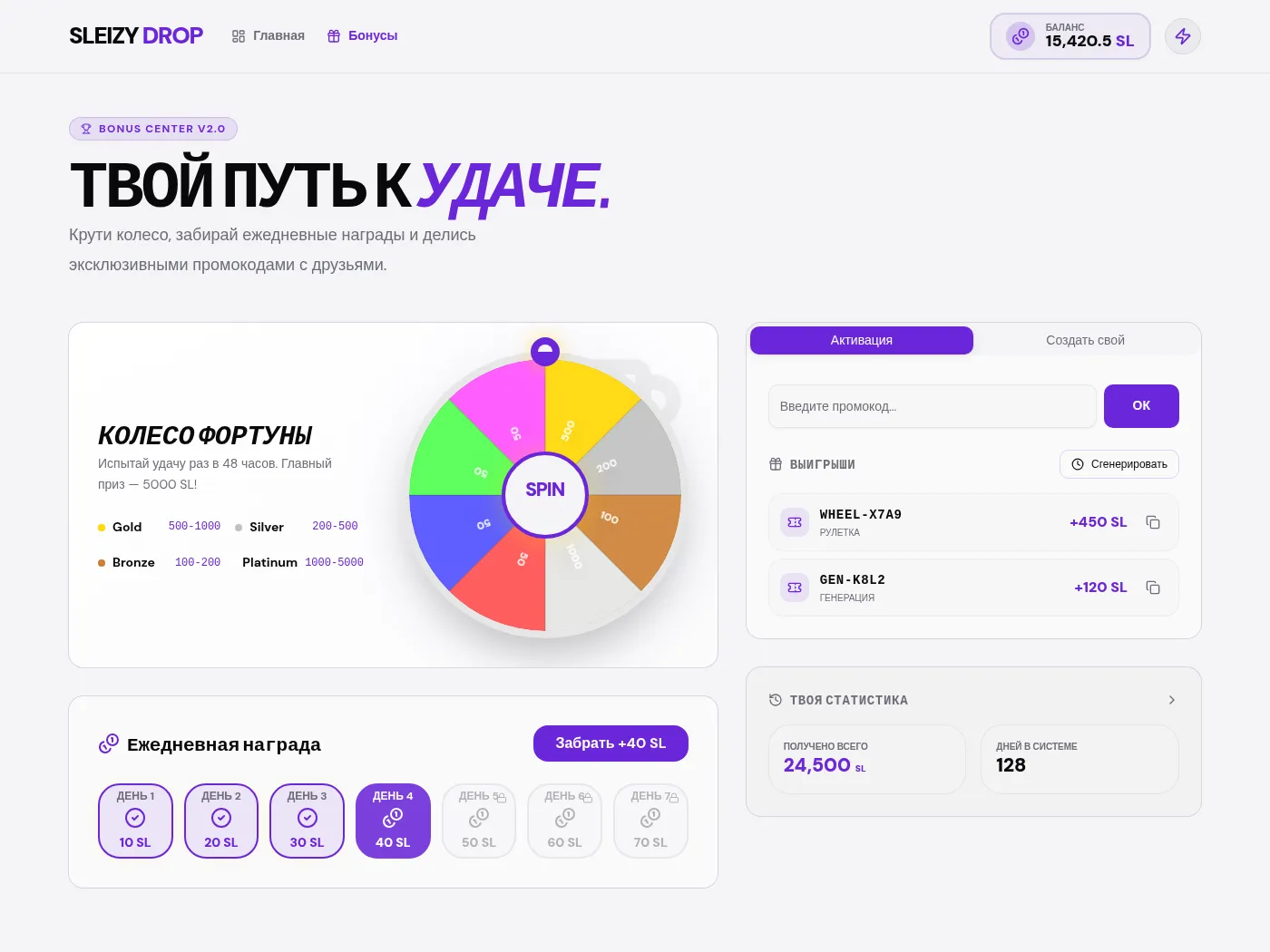 Site Redesign Helper