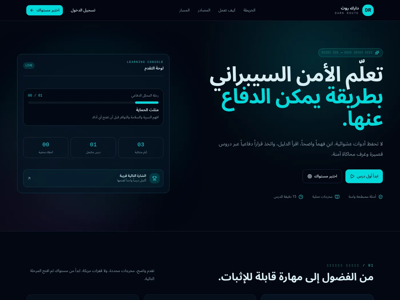 CyberHub Review Pro