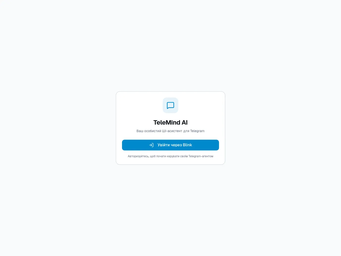 Telegram AI Messaging Agent