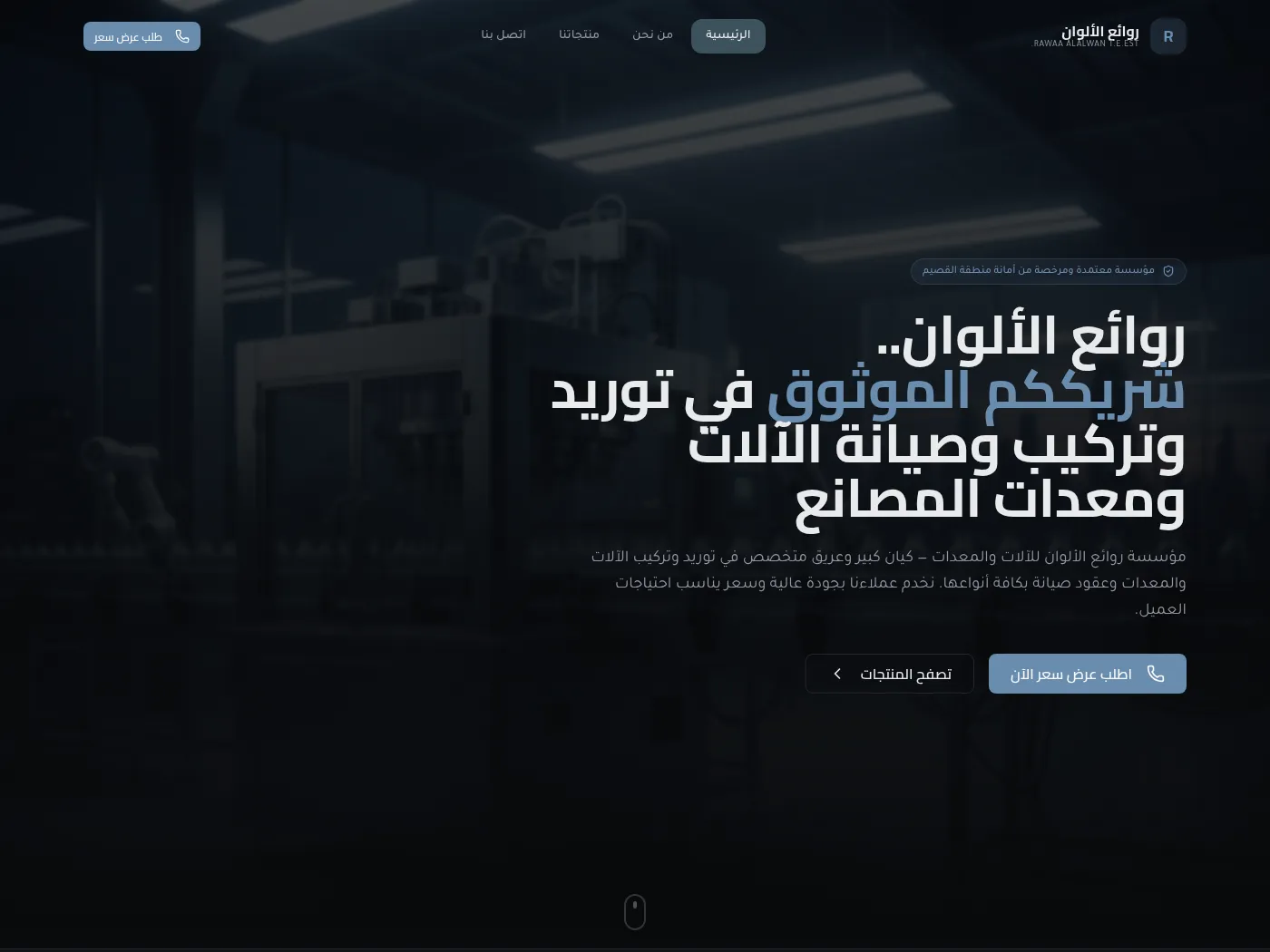 Rawaa Alalwan Web Presence