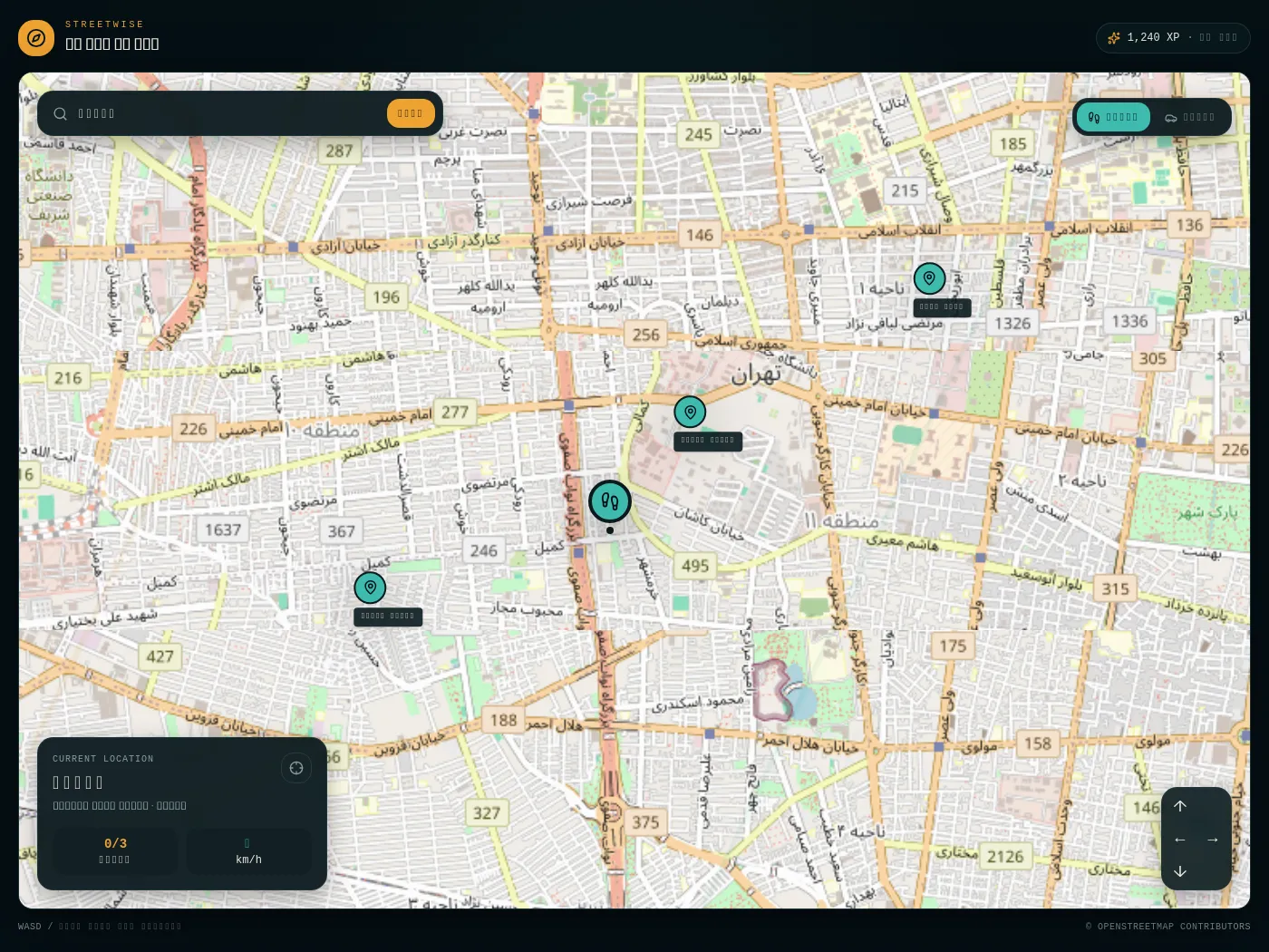 City Explorer Game