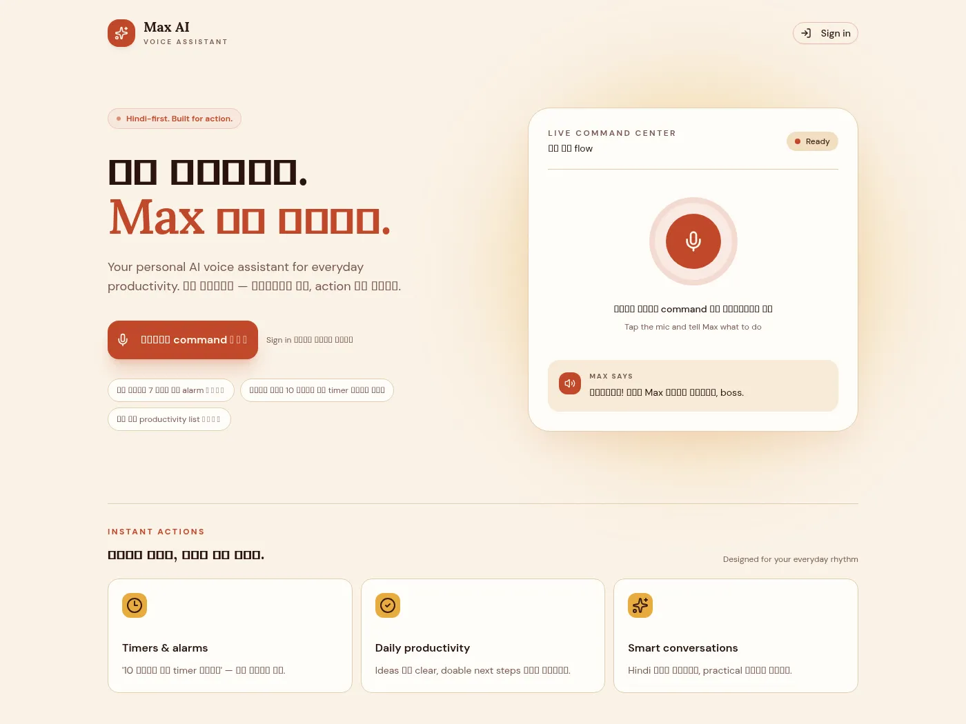 Max AI Voice Assistant