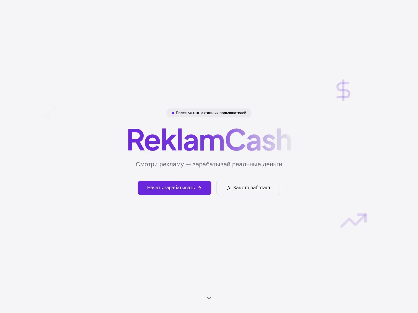 ReklamCash Earning Platform