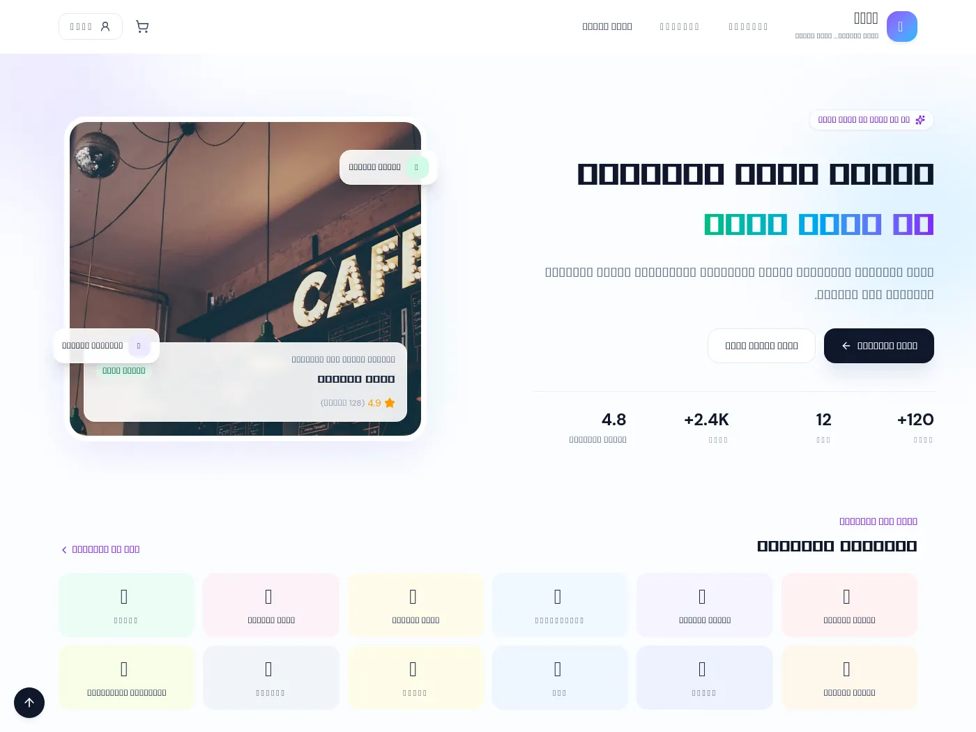 Souqi Marketplace Redesign