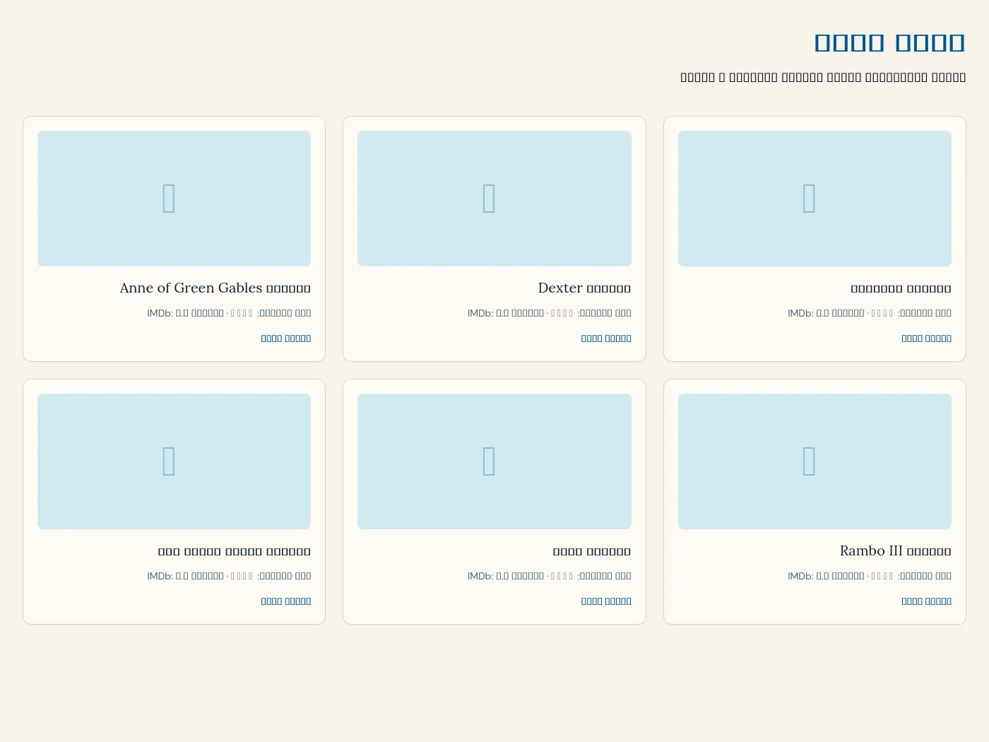 Darya Film Archive Site
