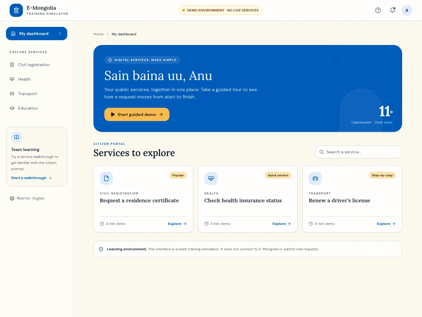 E-Gov Simulator