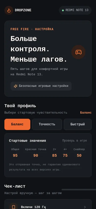 Redmi Note13 FF Setup