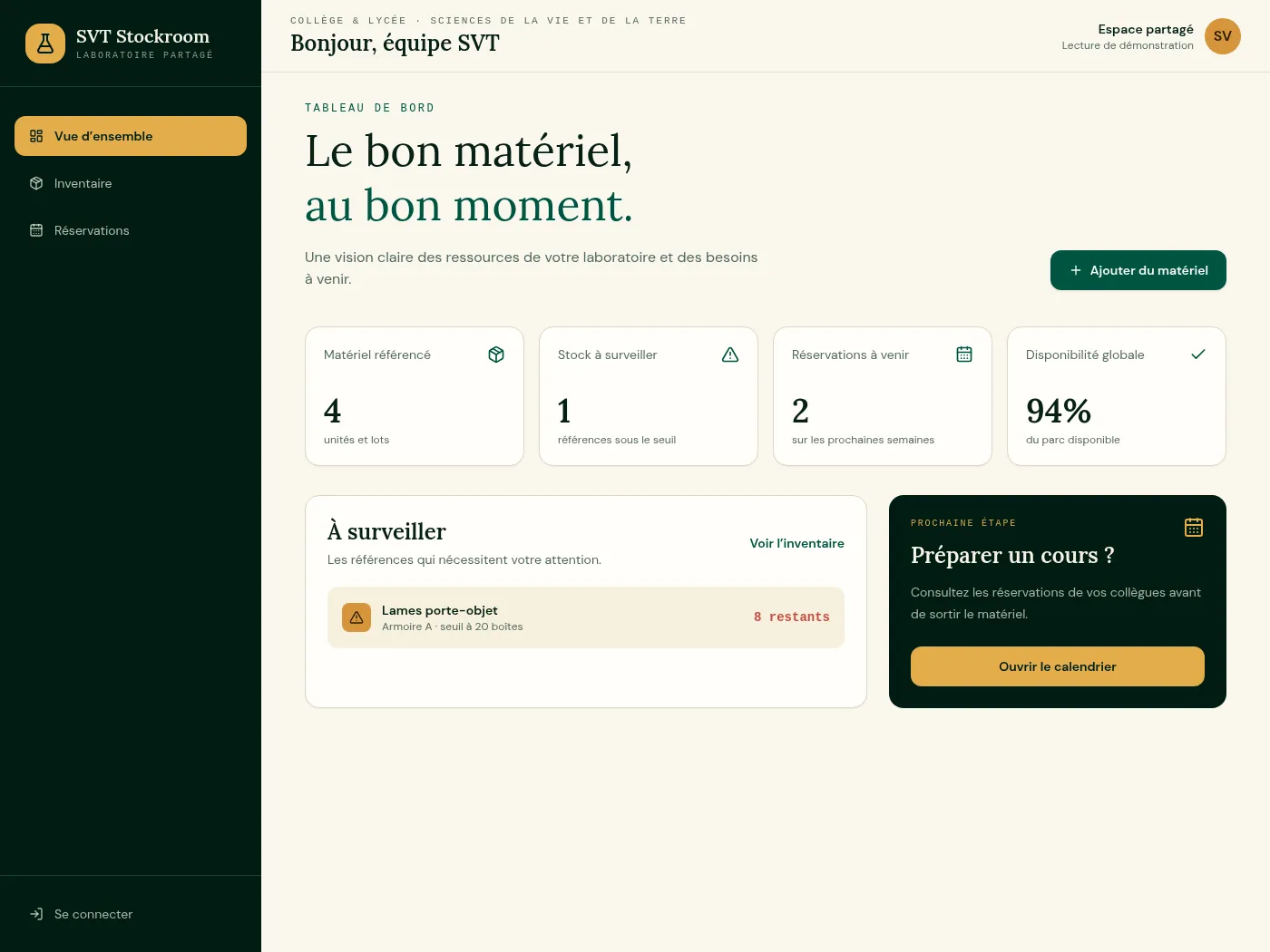 SVT Inventory Portal