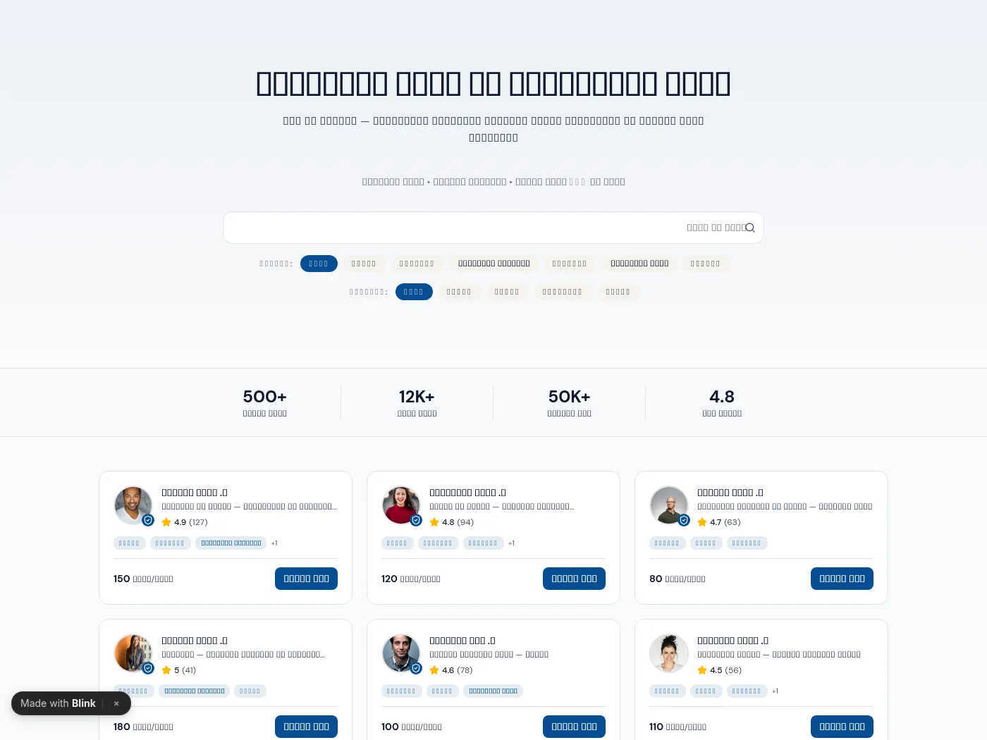 Math Tutor Platform