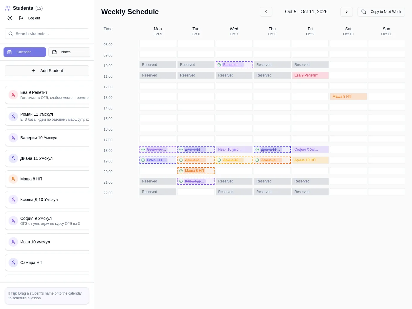 Tutor Lesson Scheduler & Student Manager