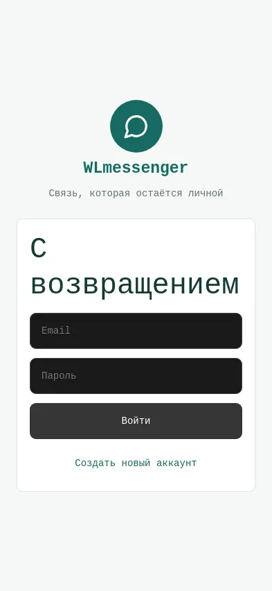WLmessenger: Modern Chat App