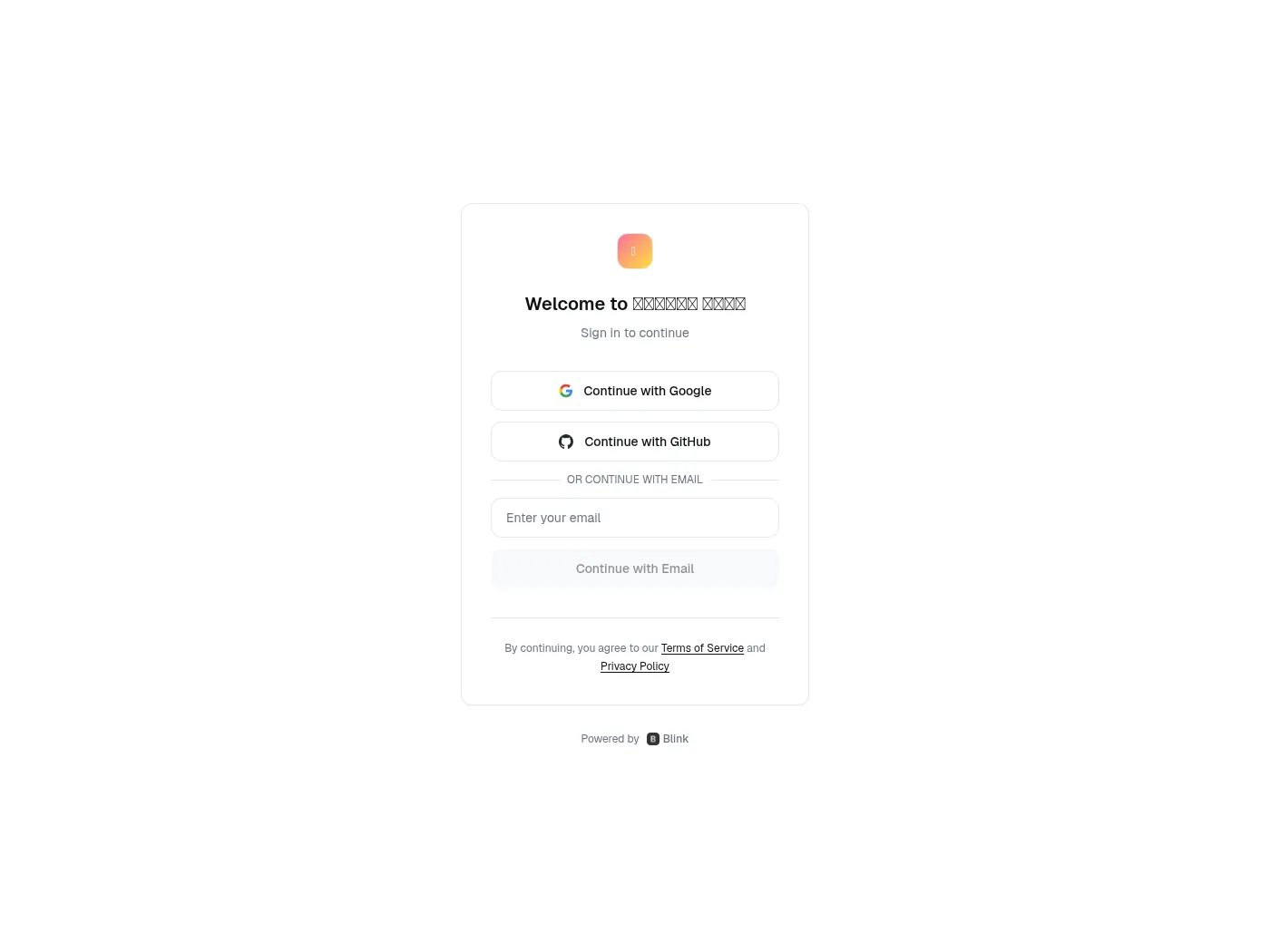 رقمي الوطني